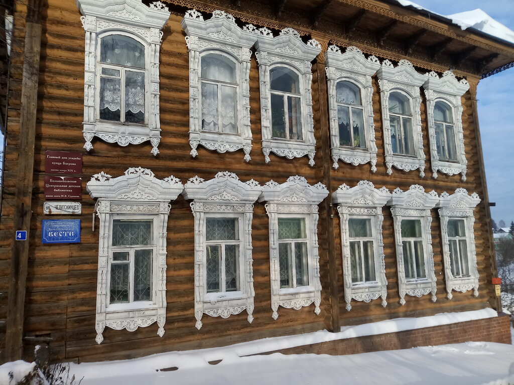 Gazete ve dergiler Bolsheselskiye vesti, Editorial office, Yaroslavskaya oblastı, foto