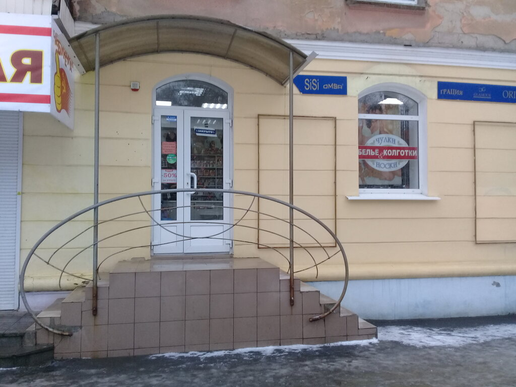 Çorap ve külotlu çorap mağazaları Чулки Носки Бельё, Taganrog, foto