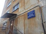 Tsentralnaya detskaya biblioteka Mkuk Mo Bibliotechnaya sistema g. Irbit (ulitsa Gorkogo No:6), kütüphaneler  İrbit'ten