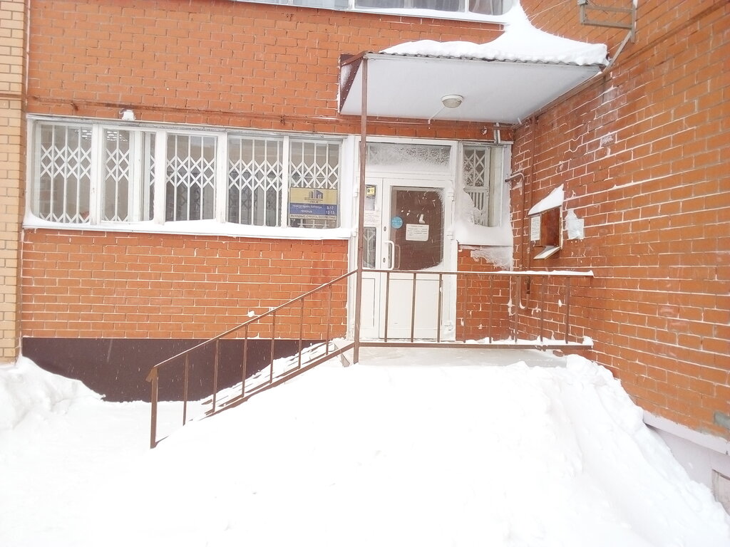 Yönetim ofisi ТСЖ Дом, Tataristan, foto