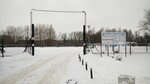 Energetik, stadion (Komsomolskaya ulitsa No:5к1), stadyum  Kirishi'den