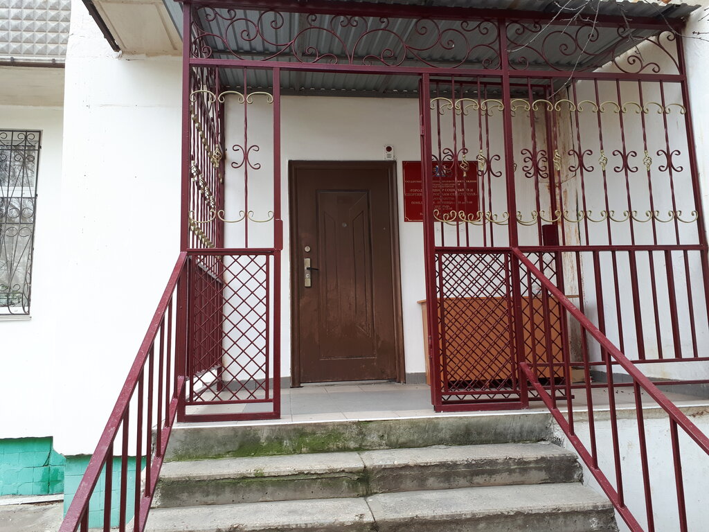 Kurs Gbou Do goroda Sevastopolya GTsSSPS, Sevastopol, foto