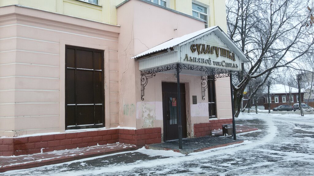 Mefruşat Sudarushka, Kostroma, foto