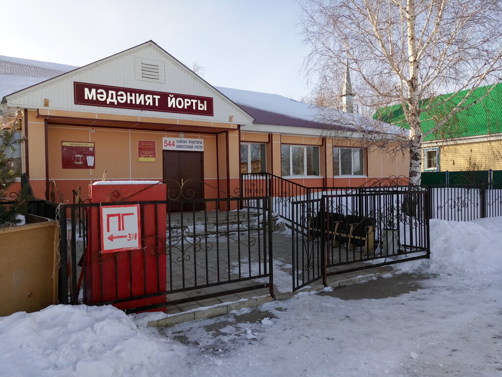 Kültür ocakları Дом культуры, Tataristan, foto