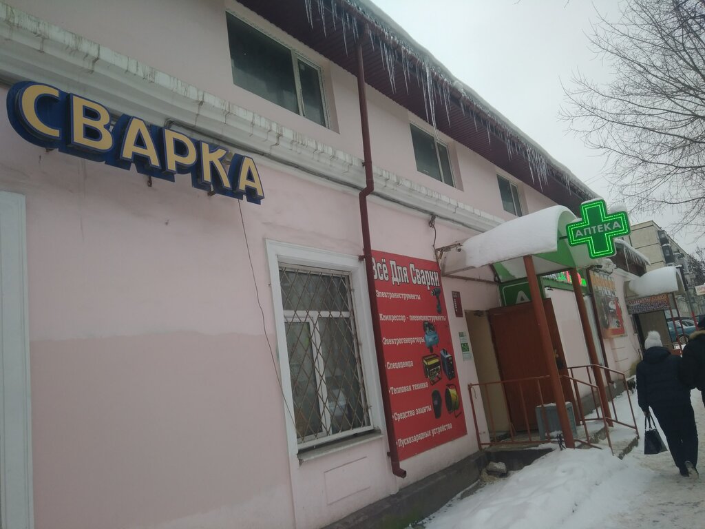 Kaynak makinaları ve malzemeleri firmaları Svarka, Luga, foto