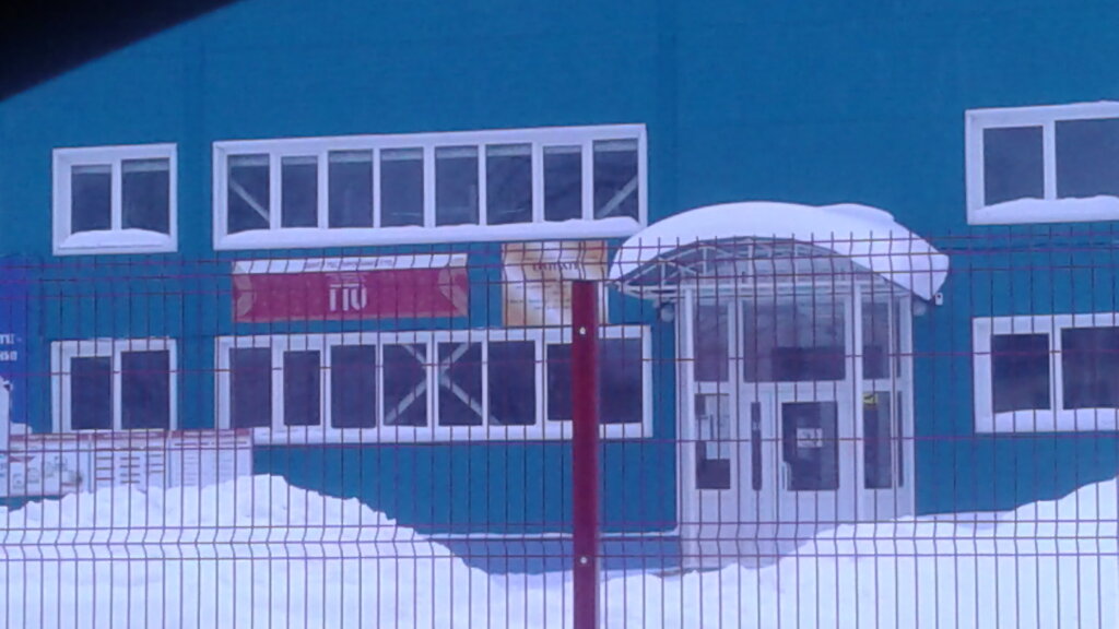 Çok amaçlı spor tesisleri ФОЦ Олимп, Permski krayı, foto