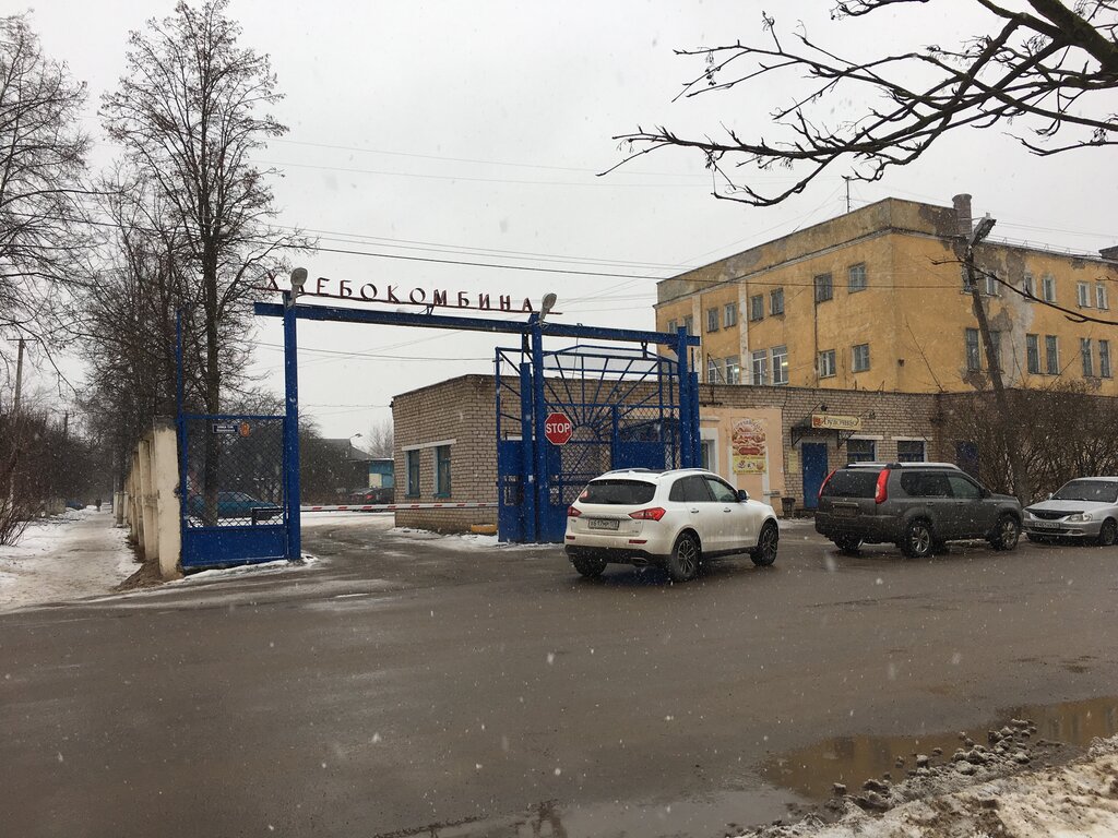 Ekmek fabrikaları Khleb Tpf, Staraya Russa, foto