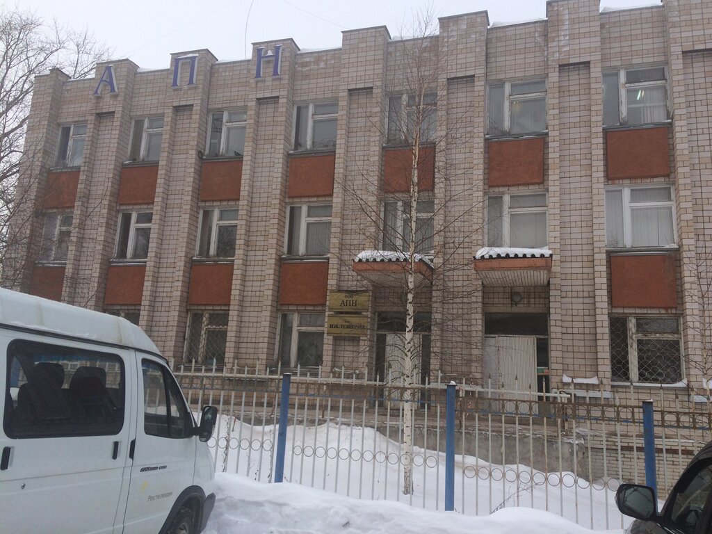 Konut servisleri kuruluşları Uk V ZhKKh Teplo plyus, Izhevsk, foto