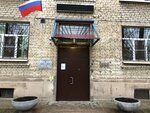 Munitsipalnoye obrazovaniye okrug Malaya Okhta Otdel opeki i popechitelstva (Novocherkasskiy Avenue No:25к2), belediyeler, devlet daireleri  Saint‑Petersburg'dan