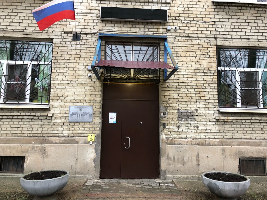 Belediyeler, devlet daireleri Munitsipalnoye obrazovaniye okrug Malaya Okhta Otdel opeki i popechitelstva, Saint‑Petersburg, foto