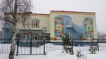 Детский сад общеразвивающего вида № 88, здание № 3 (Kirovskaya ulitsa No:10к1, mikrorayon Pervykh Pyatiletok), anaokulları  Arhangelsk'ten