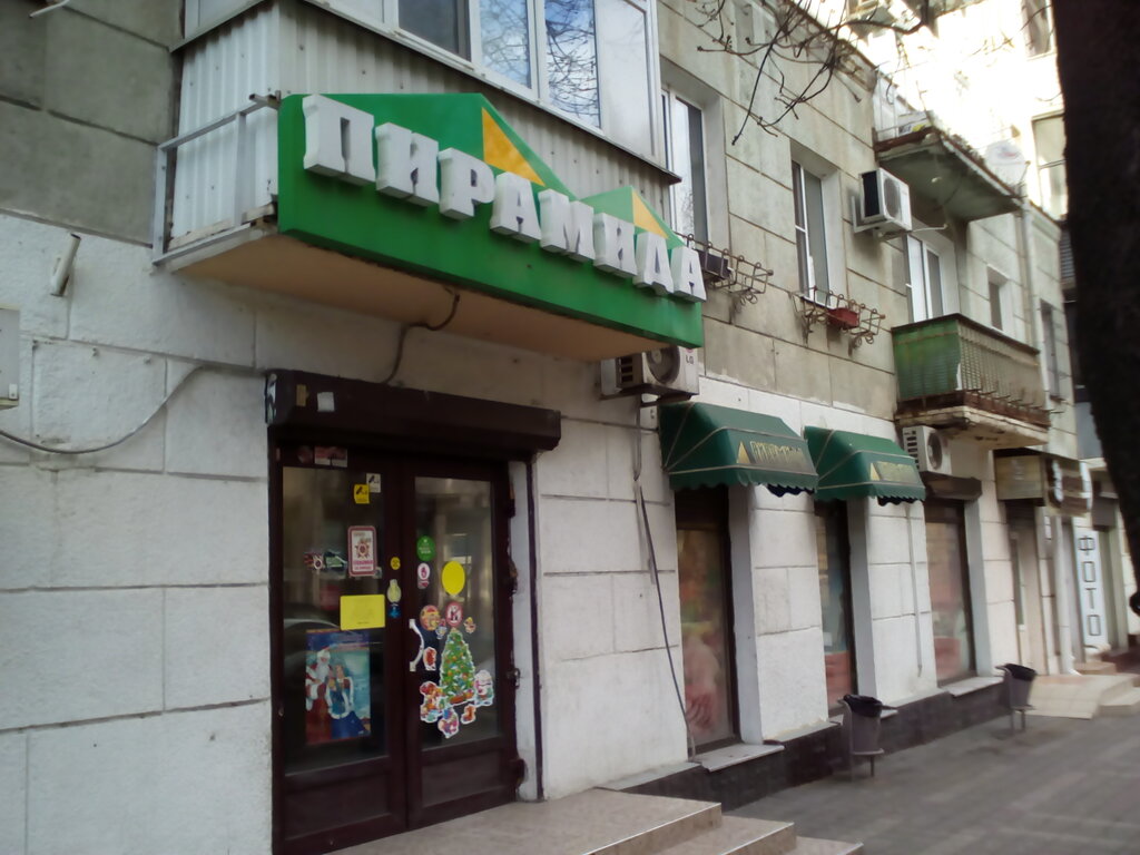 Market Piramida, Novorossiysk, foto