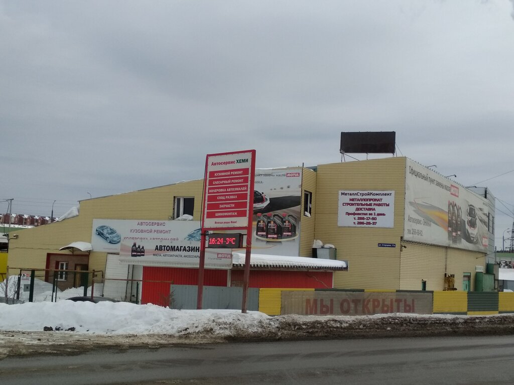 Oto kaporta Enika, Perm, foto