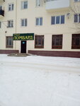 Skupka kak Lombard (ulitsa Krupskoy No:8), rehincilik  Jirnovsk'tan