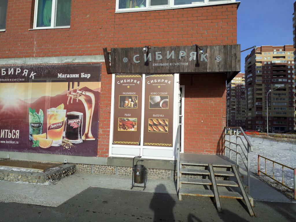 Bira dükkanı Sibiryak khmelnoye i syestnoye, Tiumen, foto