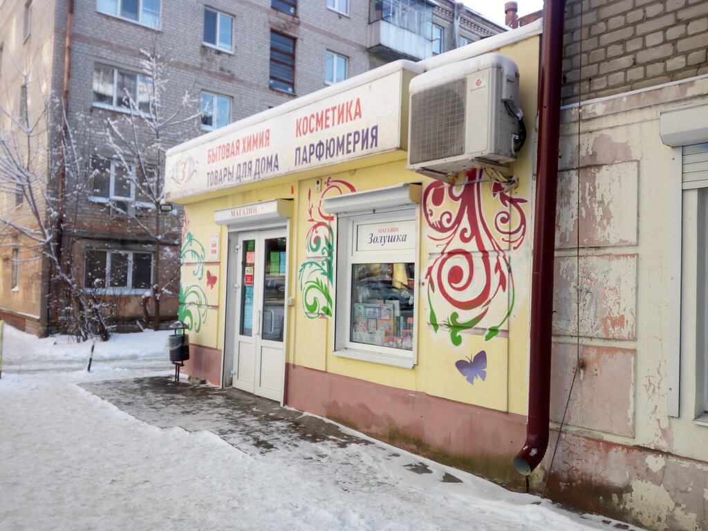 Ev temizlik ürünleri Torgovaya set 3, Briansk, foto