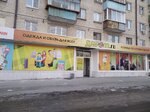 Darom.ru (Kharkovskaya Street No:54), çocuk mağazaları  Tiumen'den
