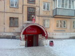 Teremok (Metallurgists Highway No:7, Chelyabinsk), i̇nşaat karışımları  Çeliabinsk'ten