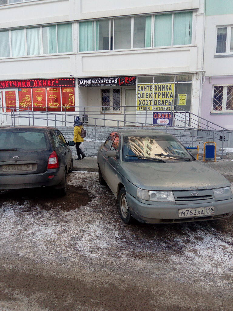 Kuaförler Aliya Galyamova, Naberejniye Çelny (Yar Çallı), foto
