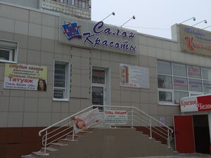 Art-Fason (ulitsa Kotelnikova No:12), güzellik salonu  Omsk'tan