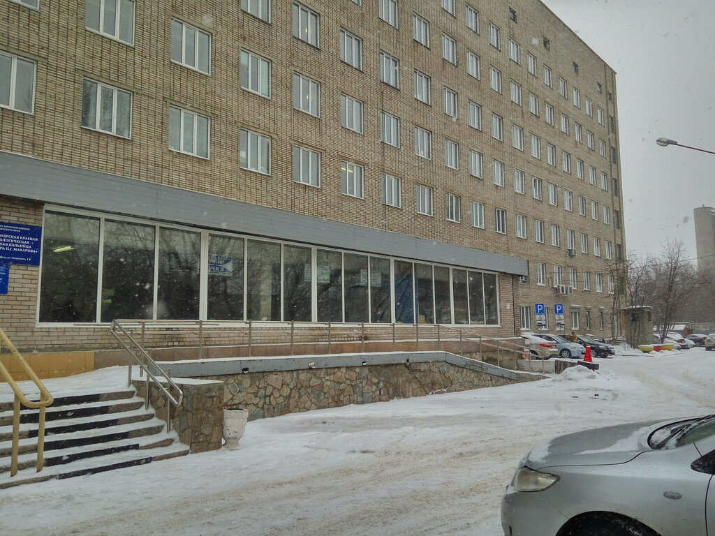 Travmatoloji Eye Trauma Center named after P. G. Makarova, Krasnoyarsk, foto