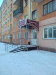 Your style (Akademika Vavilova Street No:41Б), kuaförler  Krasnoyarsk'tan