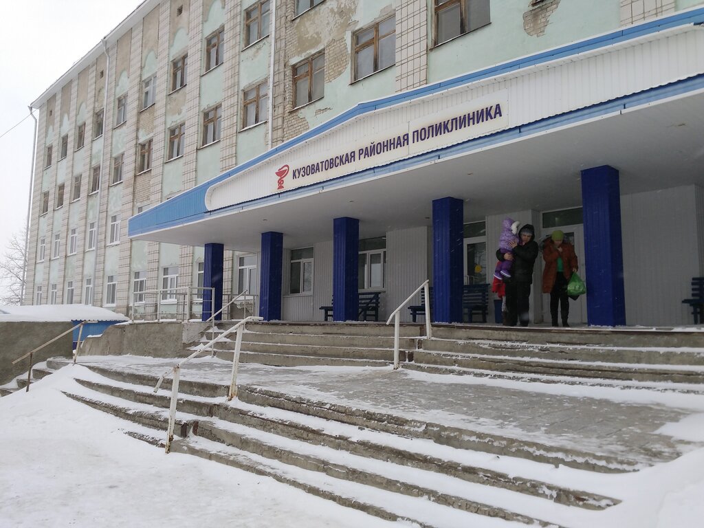 Poliklinikler Kuzovatovskaya Tsentralnaya Rayonnaya bolnitsa, Ulyanovskaya oblastı, foto