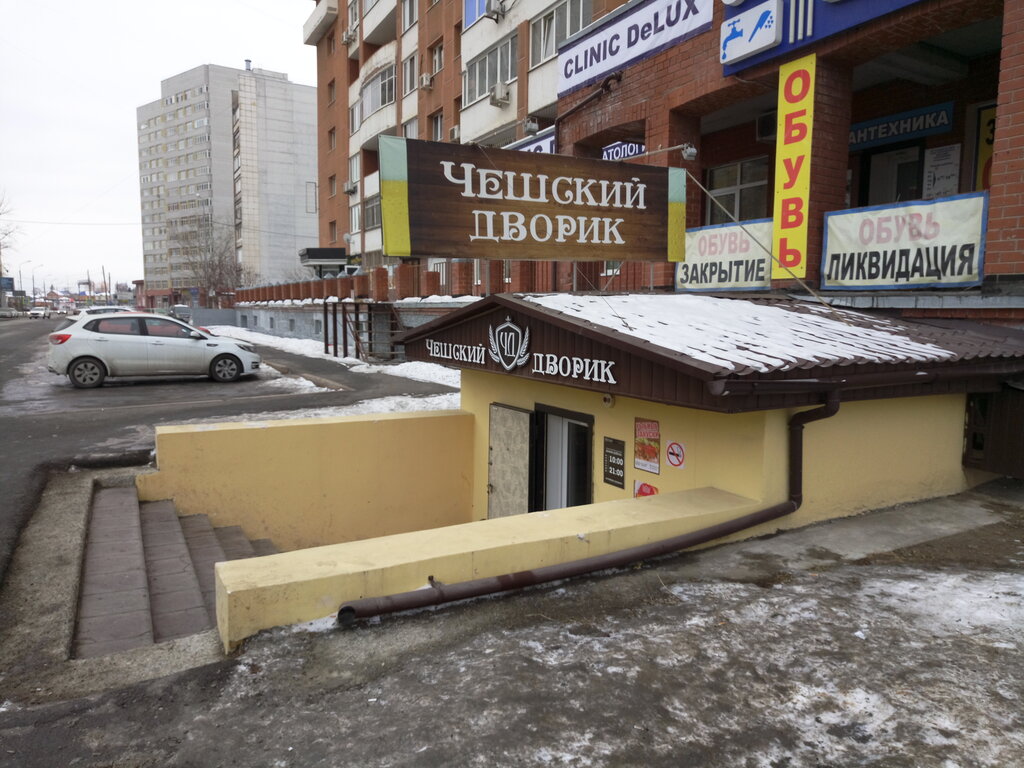 Bira dükkanı Cheshsky dvorik, Tiumen, foto
