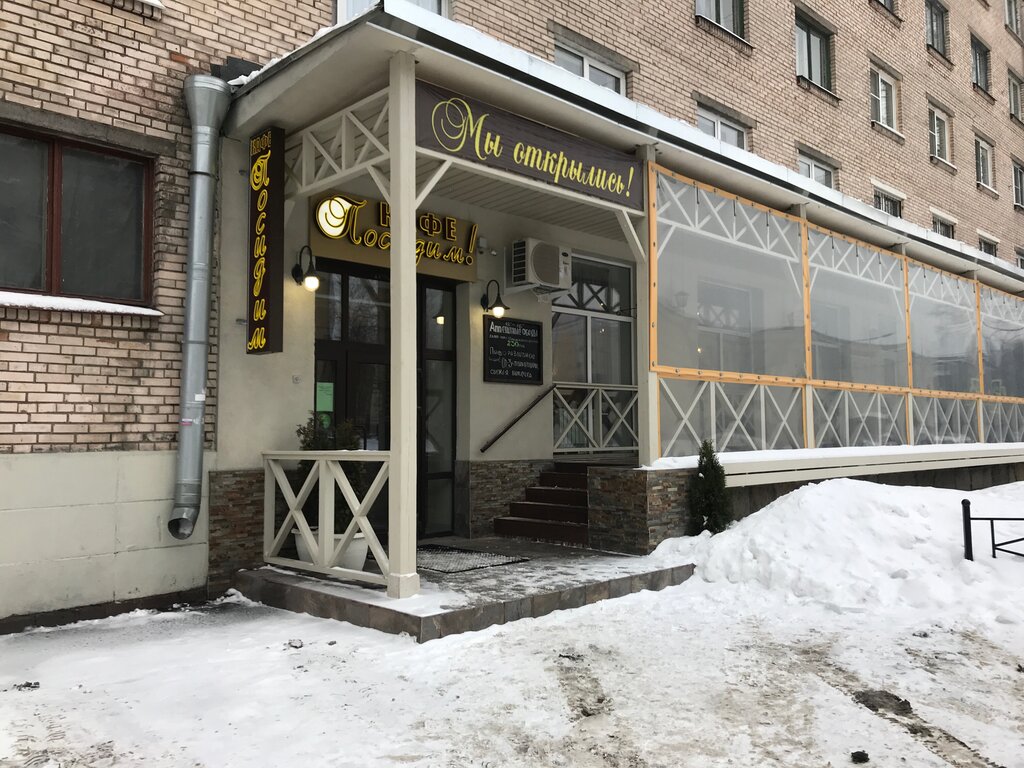 Taziye evi Pominalnye zaly u Elizarovskoy, Saint‑Petersburg, foto