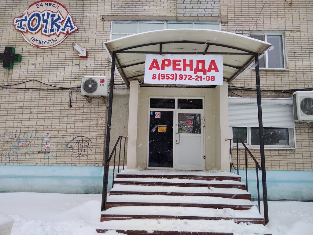 Market Tochka, Novomoskovsk, foto