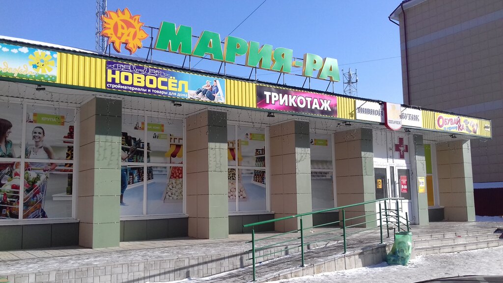 Yapı mağazası Stroitelny magazin, Biysk, foto