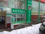 Medfarm (8 Marta Street No:9), eczaneler  Lipetsk'ten
