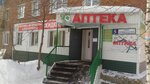 Boli.Net (ulitsa Griboyedova No:5), eczaneler  Surgut'tan
