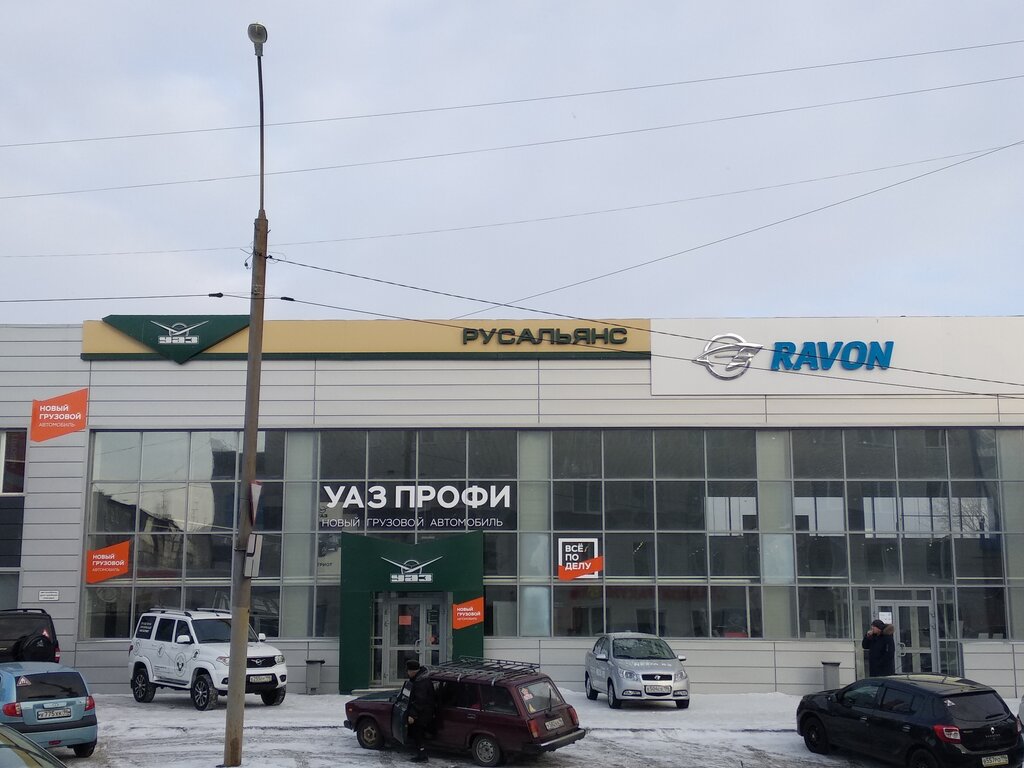 Otomobil satış galerileri Rusalyans, Nijni Tagil, foto