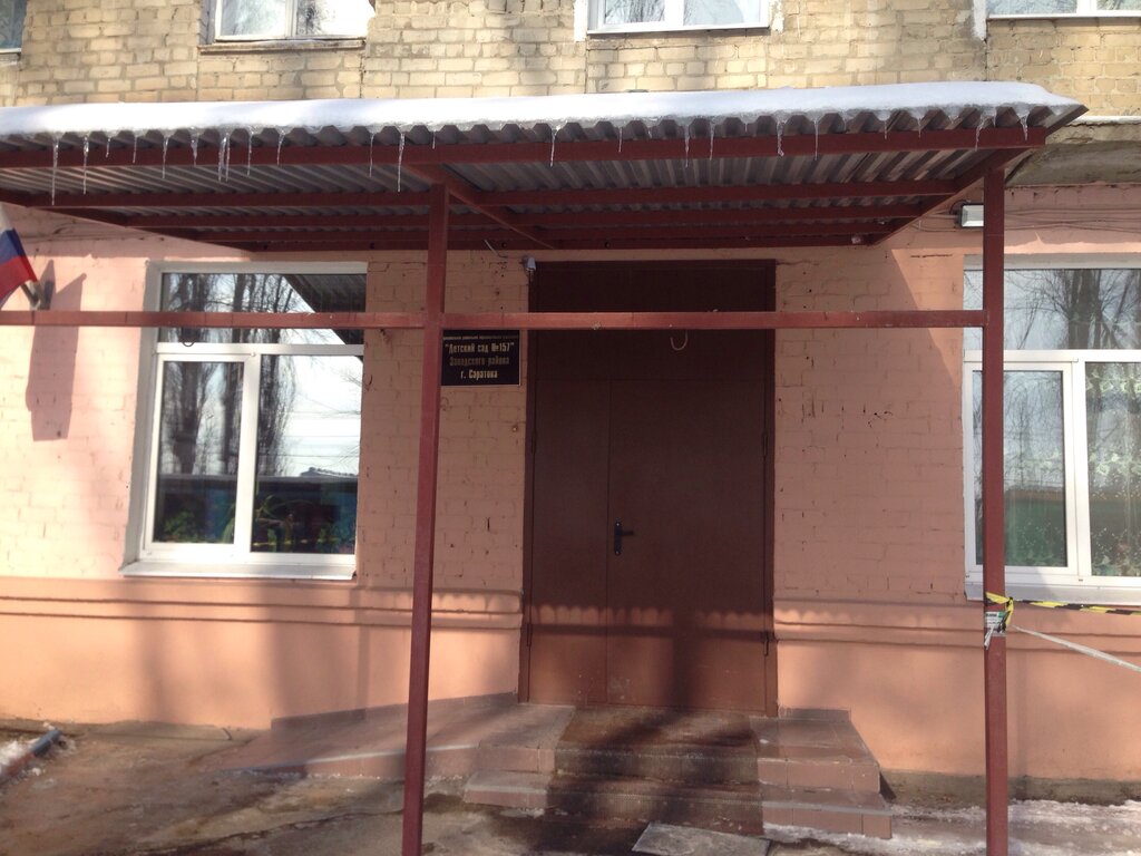 Anaokulları Detsky sad № 157, Saratov, foto