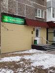 Gold 999 (ulitsa Zari No:20, Nizhniy Tagil), rehincilik  Nijni Tagil'den