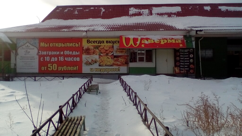 Fast food Vostochny pir, Revda, foto