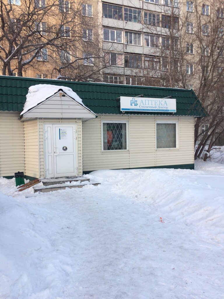 Eczaneler Stolichny doktor, Novosibirsk, foto