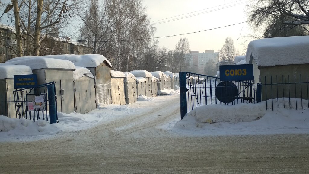 Garajlar Союз, Kemerovo, foto