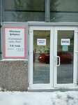 Serebryanaya nit Ltd (Moskovskoye shosse No:137к4), tekstil fabrikaları  Orel'den