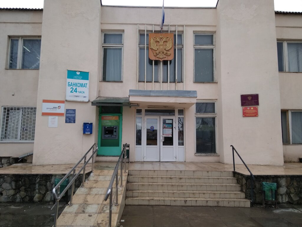 Belediyeler, devlet daireleri Администрация г. Пятигорска, центр реализации молодёжных проектов и программ, Stavropolski krayı, foto