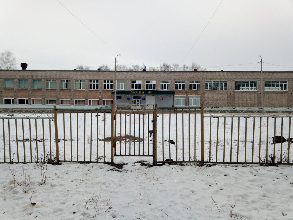 Lise Litsey № 1, Sterlitamak, foto