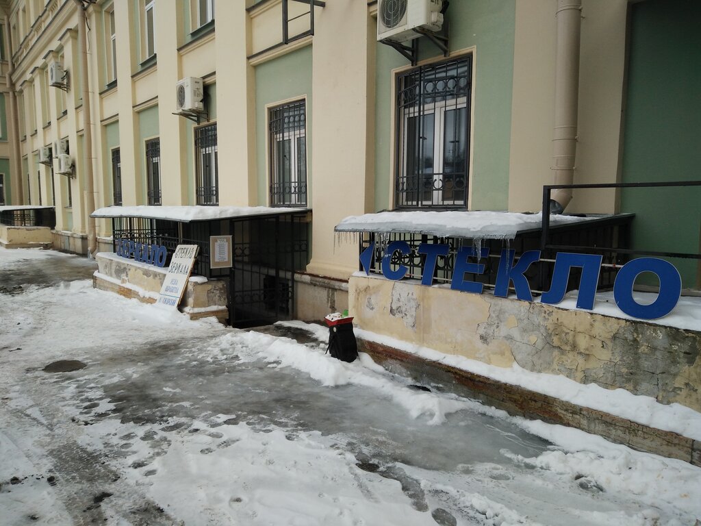 Cam atölye Pamir rezka stekla, Kolpino, foto