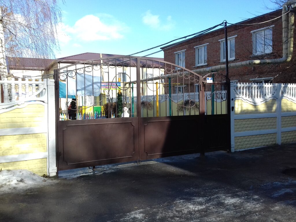 Anaokulları Semitsvetik, Bataysk, foto