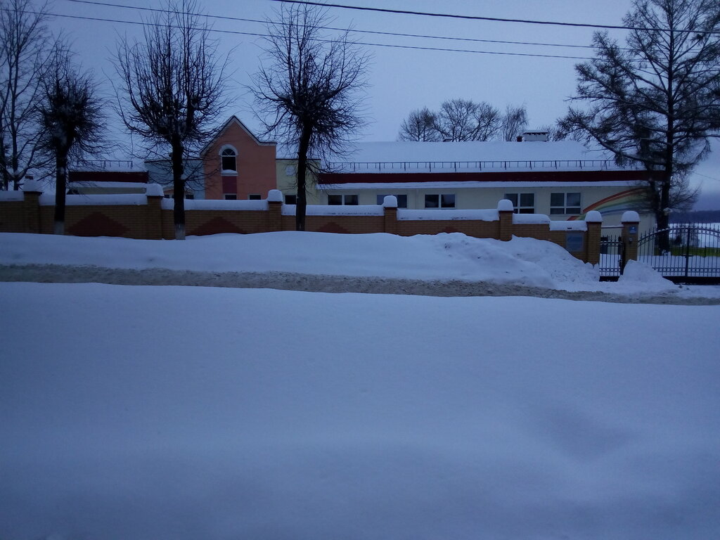 Anaokulları Центр гармоничного развития детей Радуга, Valday, foto