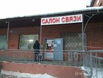 Mobilny okrug (Chapayeva Street No:1, mikrorayon Skhodnya), cep telefonu ve aksesuarları satış mağazaları  Himki'den