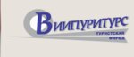 Виипуритурс (Moskovskiy Avenue No:24), seyahat acenteleri  Vyborg'dan