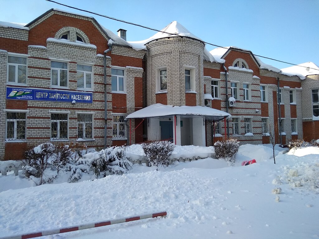 i̇ş ve işçi bulma kurumları Шахунский филиал ГКУ Но Нцзн, Şahunya, foto