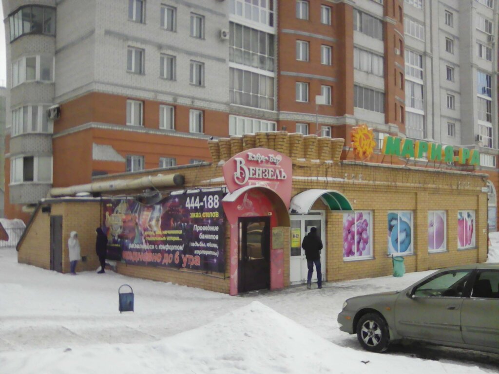 Kafe Kafe-bar Venzel, Barnaul, foto