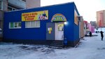 Raduga (Nyutona Street No:32к2), giyim mağazası  Yaroslavl'dan